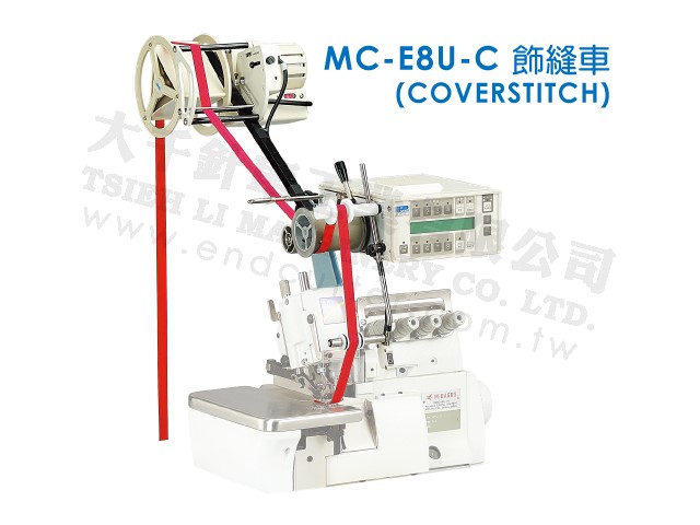 Computerized Metering Device - 大千針車