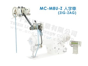 微電腦全方位送帶機 - 大千針車